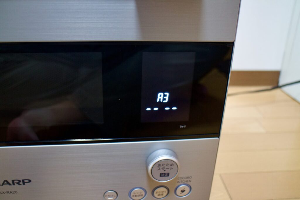 【電子レンジのレビュー】ヘルシオの上位モデル「AX-RA20」を安く購入した話 - NewsCoffee